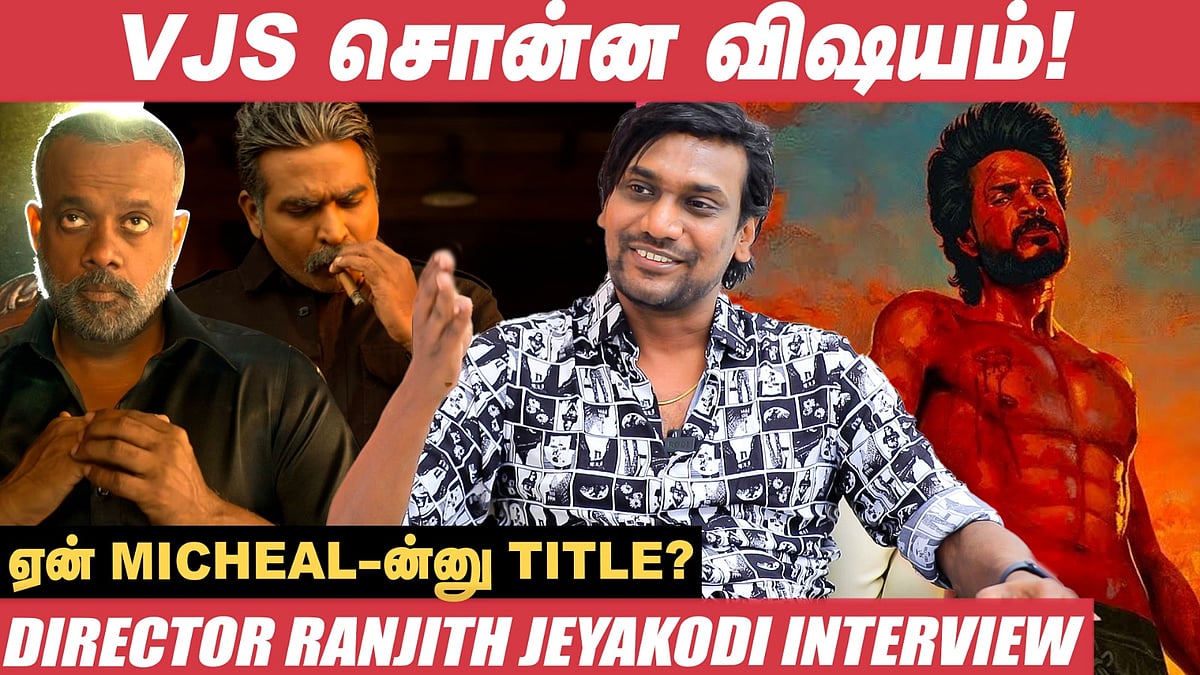 Mysskin Sir கிட்ட கதை சொல்லணும்! - Ranjith Jeyakodi | Michael | Vijay ...