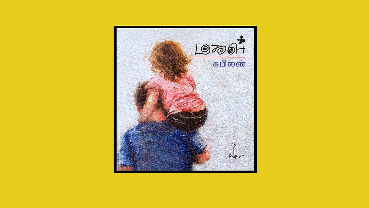 Ananda Vikatan - 11 January 2023 - படிப்பறை | padipparai book review ...
