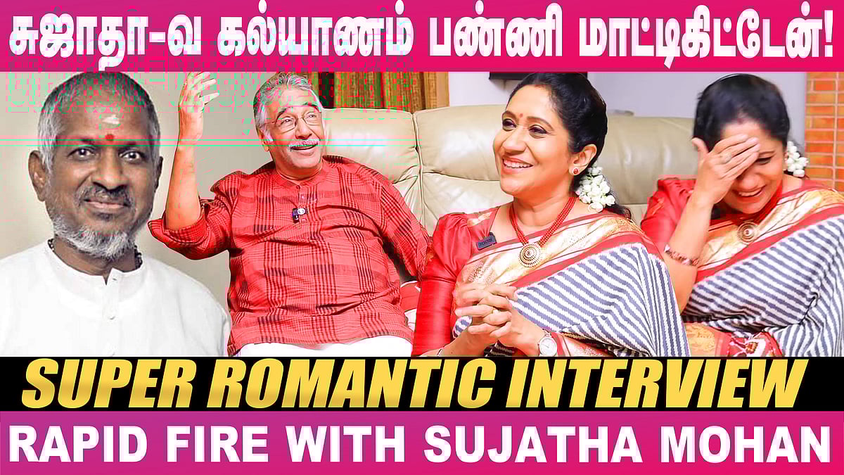 "Ilayaraja & AR Rahman Sir -அ பார்த்தா கண்டிப்பா இந்த Question -அ ...