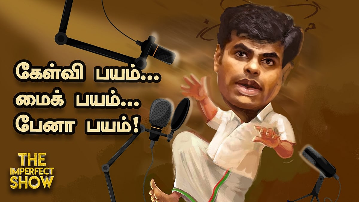 தடுமாறும் அண்ணாமலை | இபிஎஸ், ஓபிஎஸ்-க்கு Full Form கேட்ட நீதிபதி - The ...