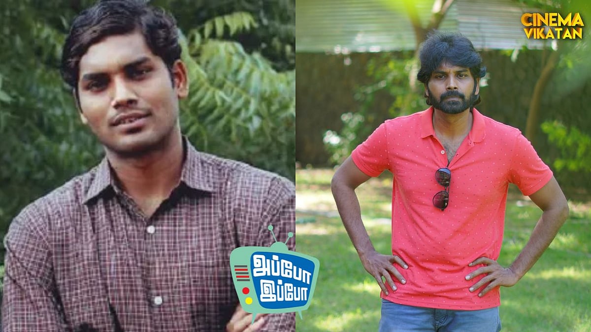 அப்போ இப்போ-11: "ஆங்கரா ரிஜிஸ்டர் ஆகிட்டு படத்துல நடிக்கிறது ரொம்பவே ...