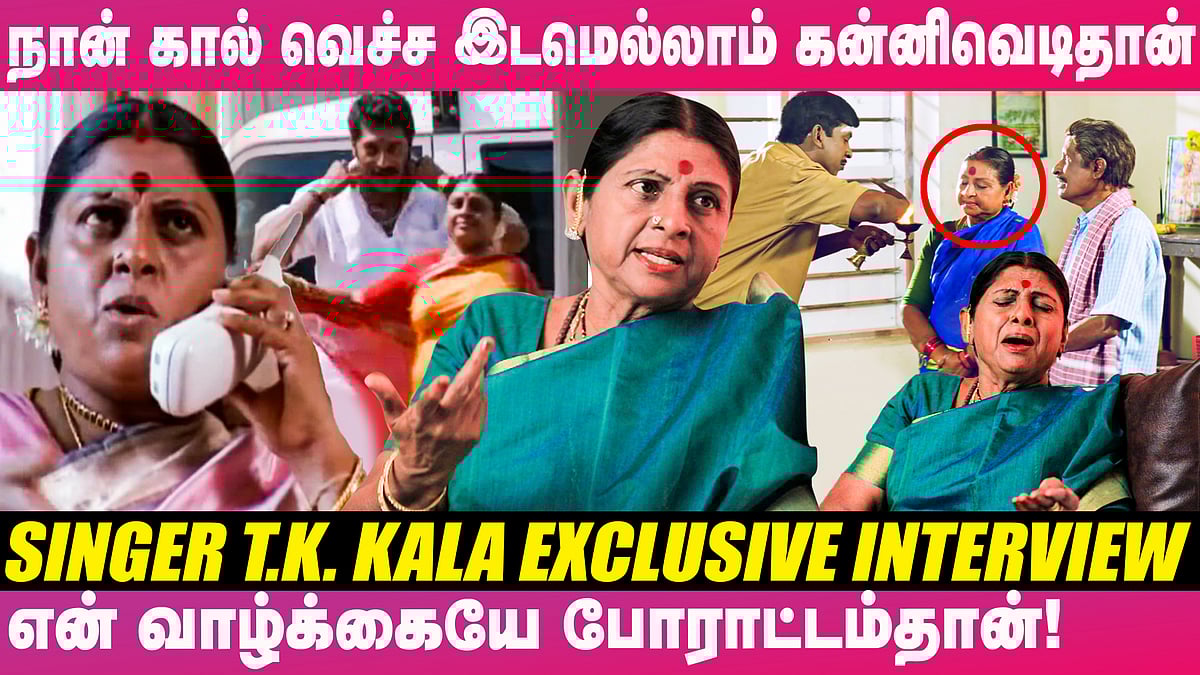 "எனக்கு வாய்ப்பு கொடுக்க Ilayaraja -வுக்கு இஷ்டமில்லை; ஏன்னா ...