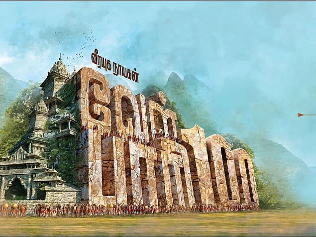 Ananda Vikatan - 02 November 2016 - வீரயுக நாயகன் வேள்பாரி | சு ...