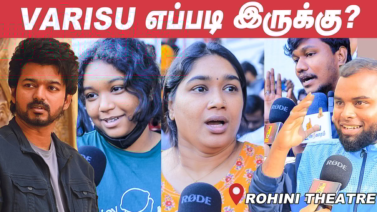 Varisu FDFS Review | Movie Review | Vijay | Vamshi Paidipally | Rohini ...