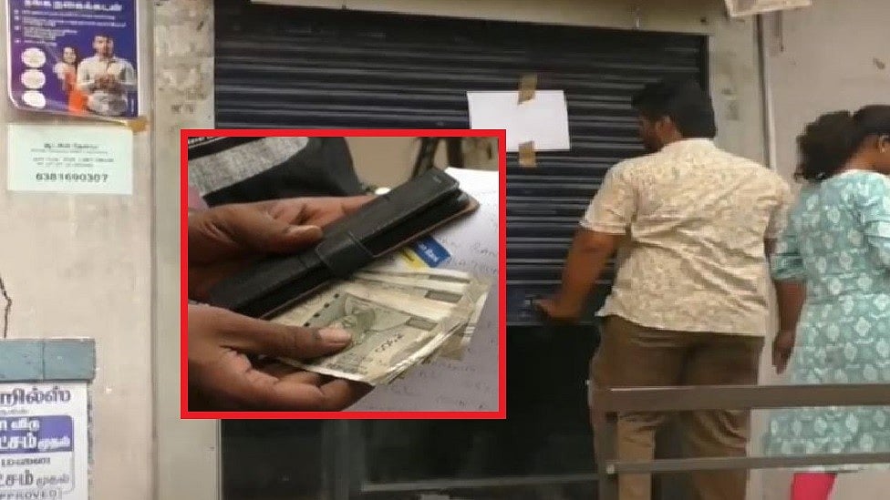 ஏடிஎம்: ரூ.200-க்கு பதிலாக ரூ.500 வந்ததால் அதிர்ச்சி; பூட்டுப்போட்ட ...