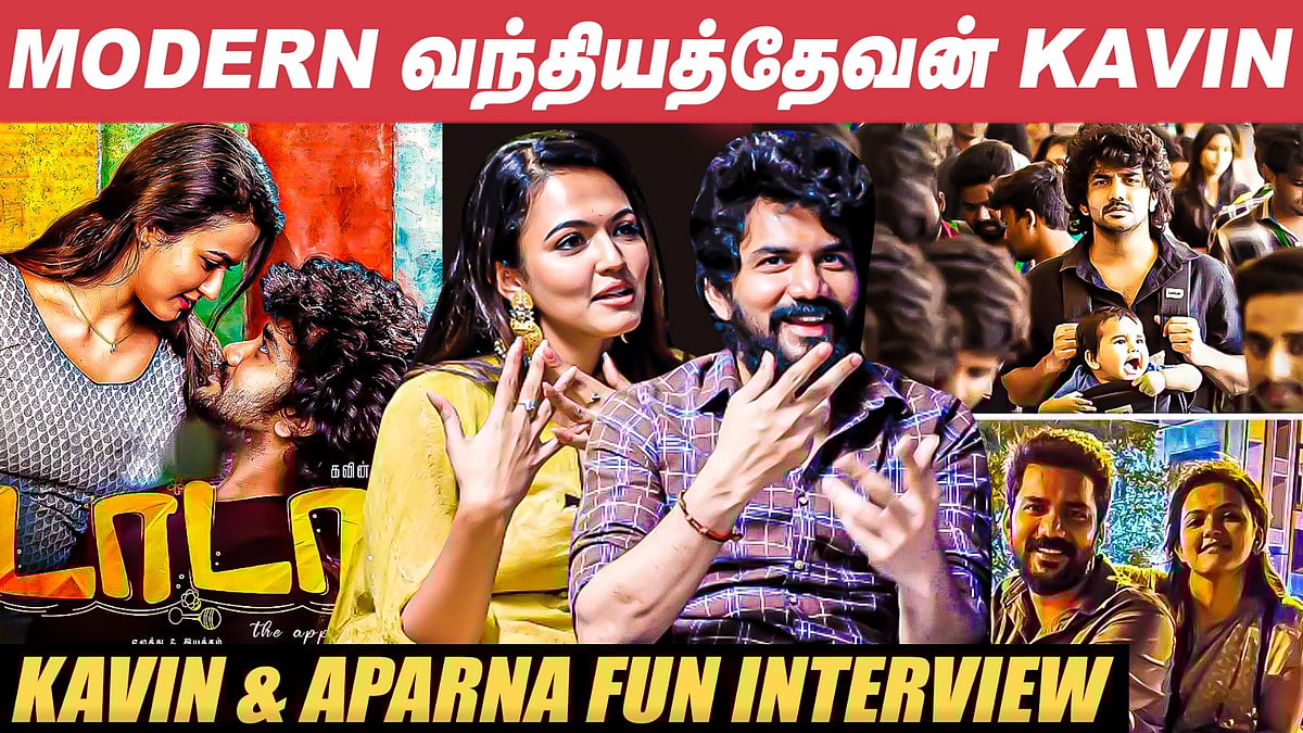 Vignesh Shivan Project Exclusive Update! | Kavin & Aparna Das | DADA ...