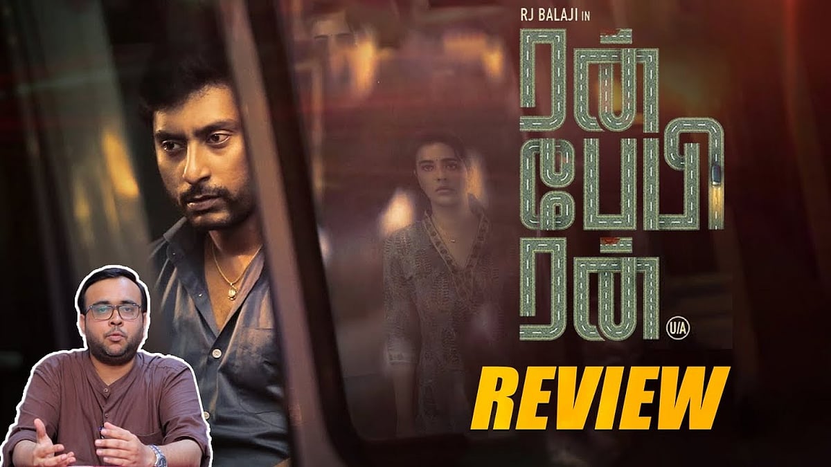 Run Baby Run Movie Review | Vikatan Review | RJ Balaji | Aishwarya ...