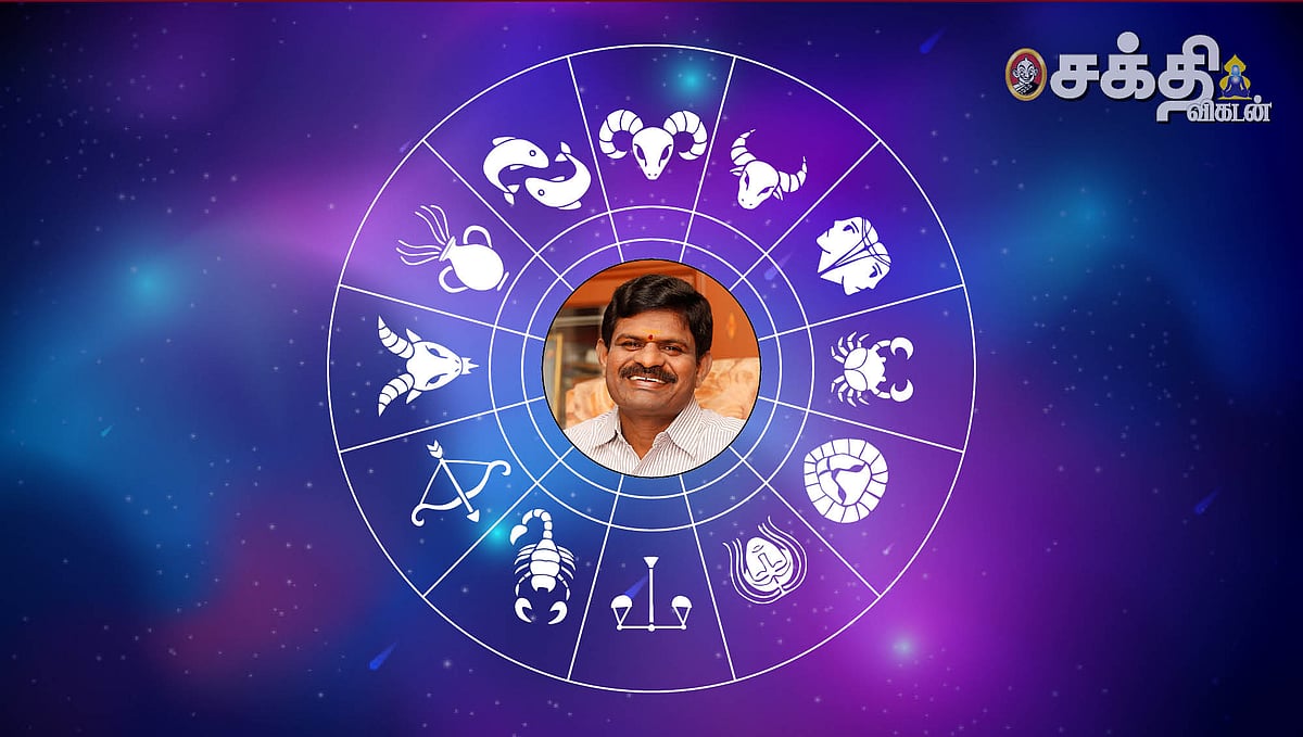 Sakthi Vikatan - 21 March 2023 - ராசிபலன்|Rasi palan - Vikatan