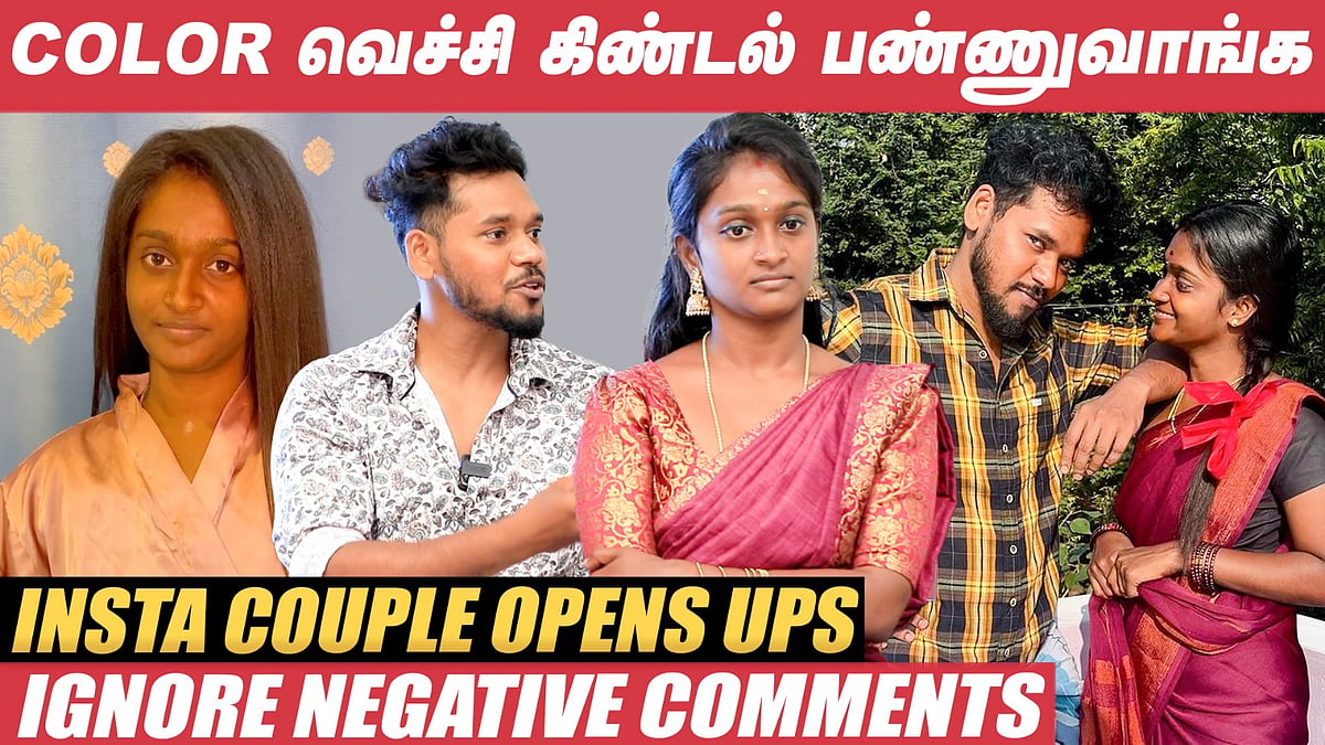 "நாங்க வைரல் ஆகும்போது Ban பண்ணிட்டாங்க!" - Shanmugam & Pavithra ...