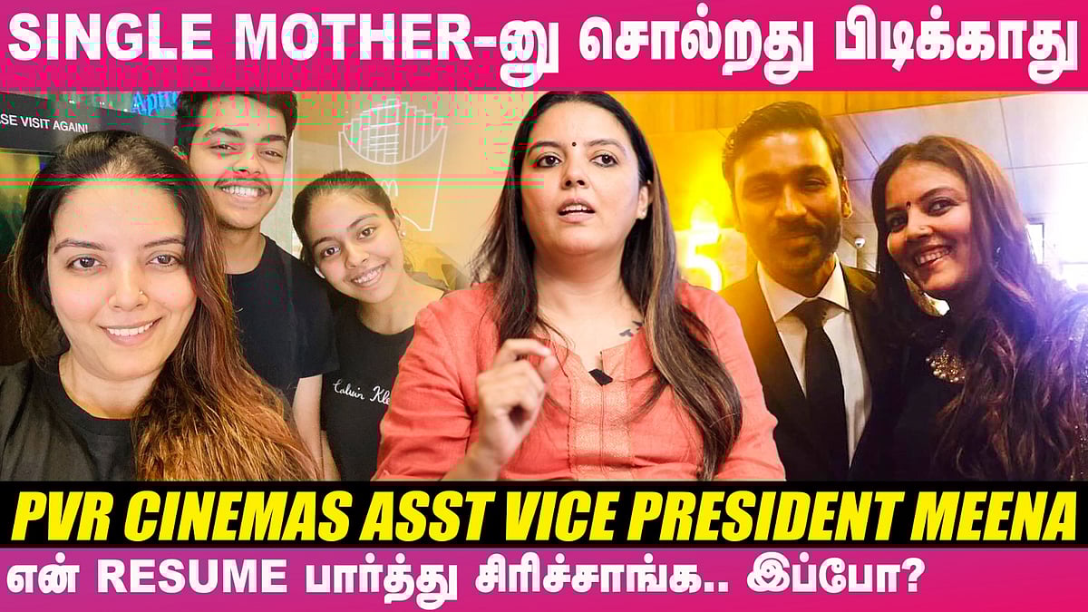 Function-க்கு போன இடத்துல பையன பார்த்த 30 Mins லயே Engagement ஆயிடுச்சு ...