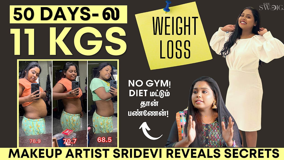 இந்த 3 விஷயம் பண்ணாலே 1 Month-ல Difference தெரியும்! - MUA Sridevi's ...