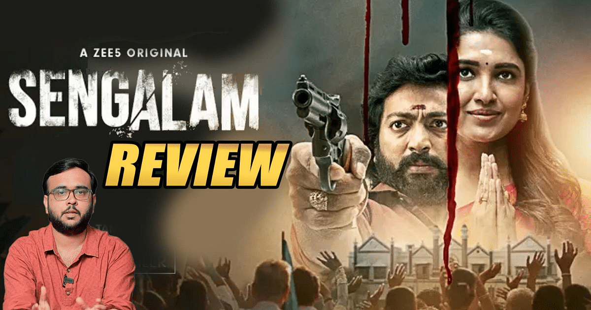Sengalam Web Series Review | Vani Bhojan | Kalaiyarasan | Vikatan ... Sengalam Web Series Review | Vani Bhojan | Kalaiyarasan | Vikatan ...