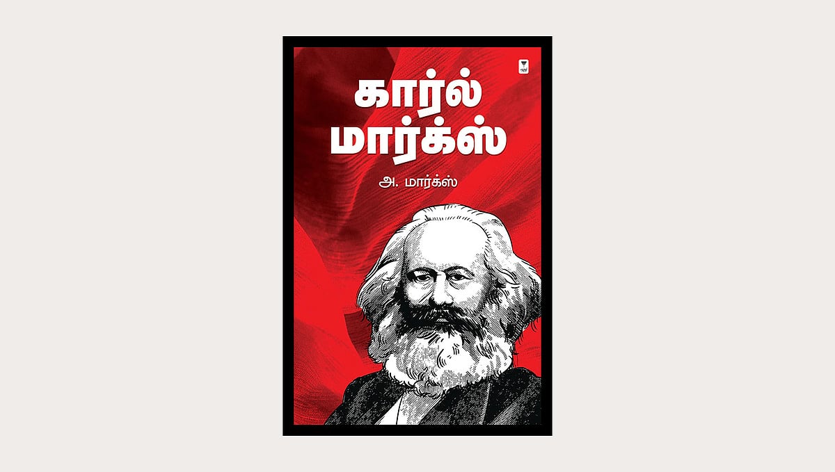 Ananda Vikatan - 08 March 2023 - படிப்பறை | padipparai book review ...