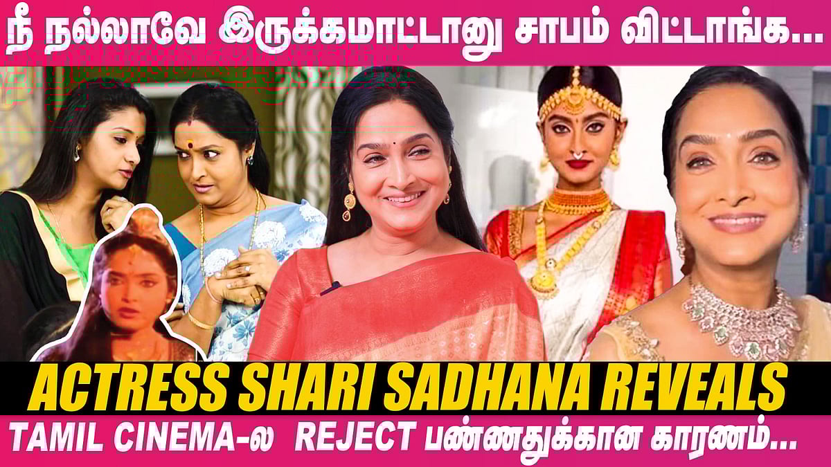 Priya Bhavani Shankar-க்கு Makeup கூட போட தெரியாது... ஆனா இப்போ ...