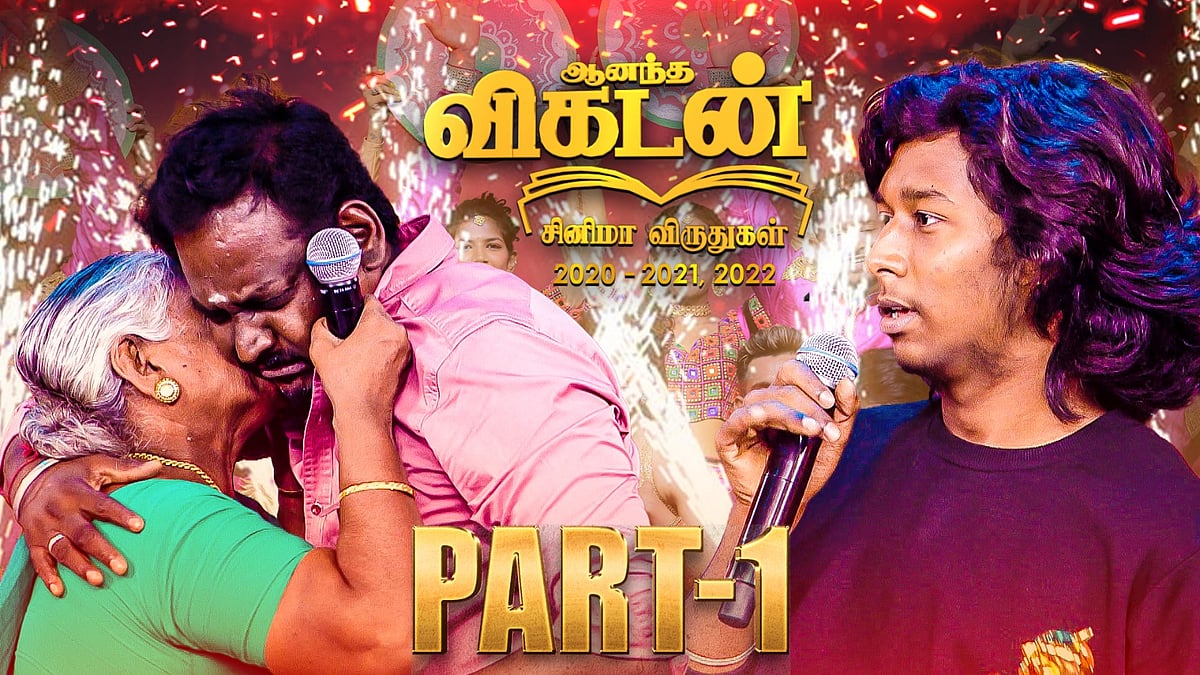 Ananda Vikatan Cinema Awards🏆 2020 - 21, 2022💥 | Vikatan Awards | Part 01 - Vikatan