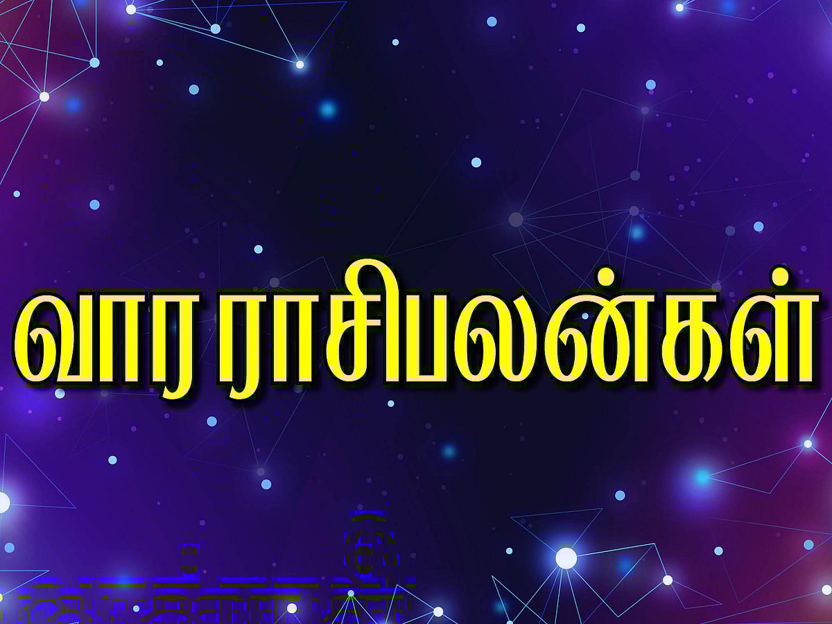 Tamil Astrology, Tamil Jothidam, Horoscope today, ஜோதிடம், ராசி பலன் ...