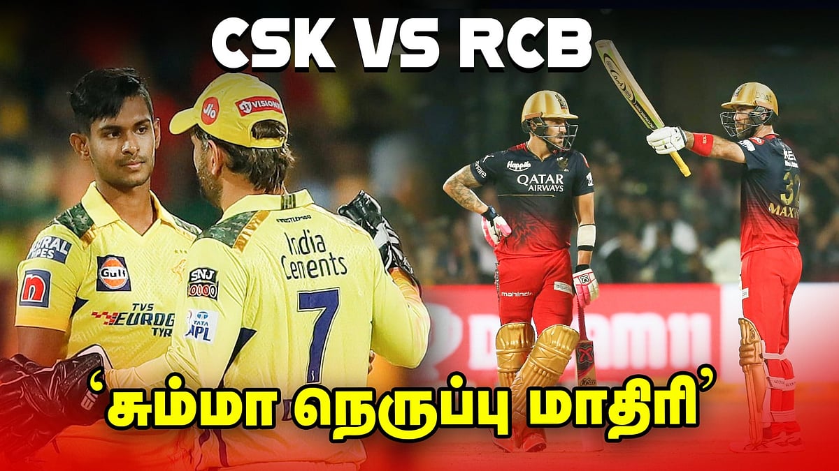 RCB vs CSK: சும்மா நெருப்பு மாதிரி ஒரு மேட்ச்! | Detailed Analysis ...