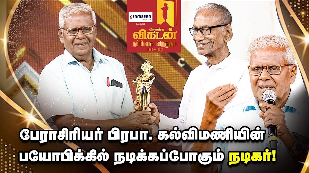 Nambikkai Awards: "`ஜெய் பீம்' வந்த பிறகும் தலைகீழா தொங்கவிட்டு ...