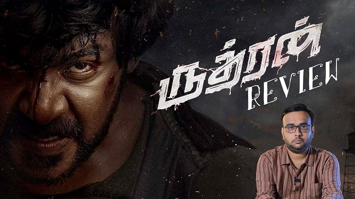 Rudhran Movie Review | Vikatan Review | Raghava Lawrence - Vikatan