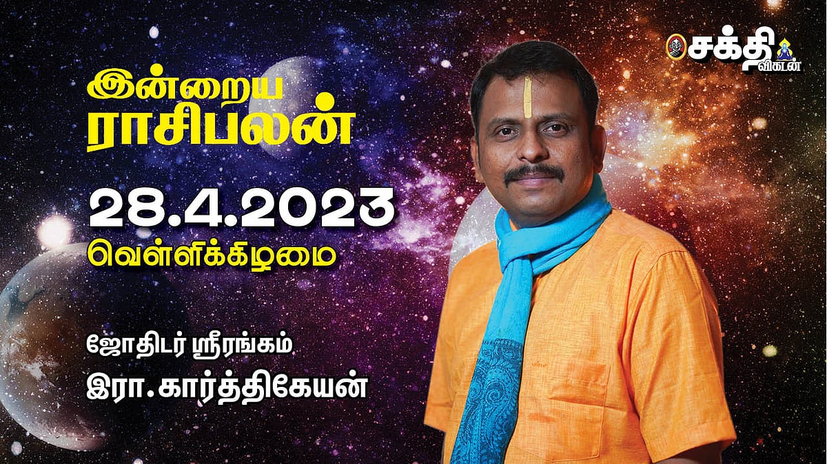 28.04.23 | Daily Horoscope | Today Rasi Palan | April - 28 ...