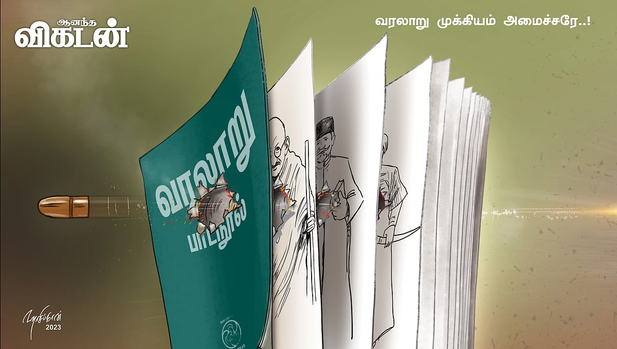 Ananda Vikatan - 26 April 2023 - கார்ட்டூன் | cartoon April 26 2023 ...