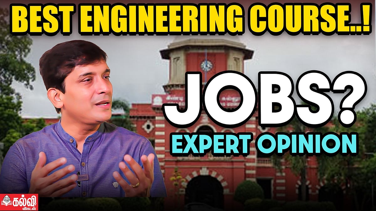 TNEA 2023: வாய்ப்புகள் கொட்டிக்கிடக்கும் Engineering கோர்ஸ்கள் எவை ...