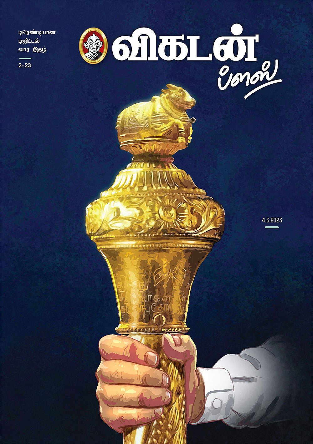 Magazine List - Vikatan