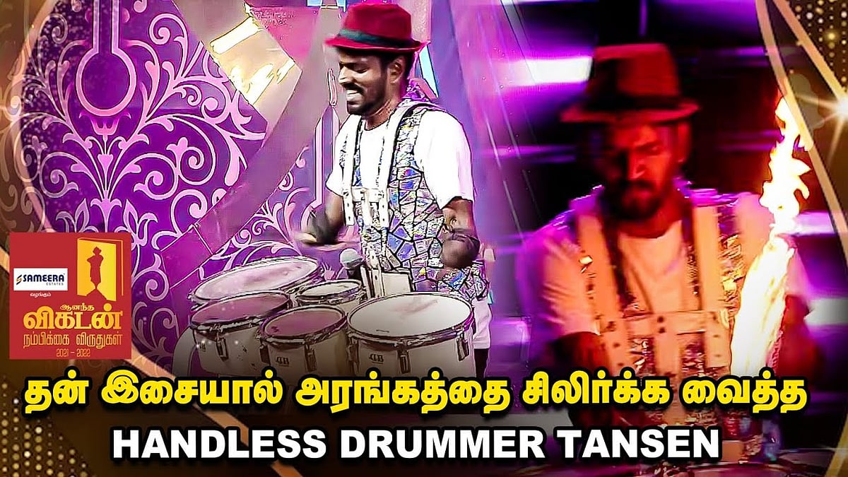 Ananda Vikatan Nambikkai Awards: Handless Drummer Tansen கைகளை இழந்தேன் ...