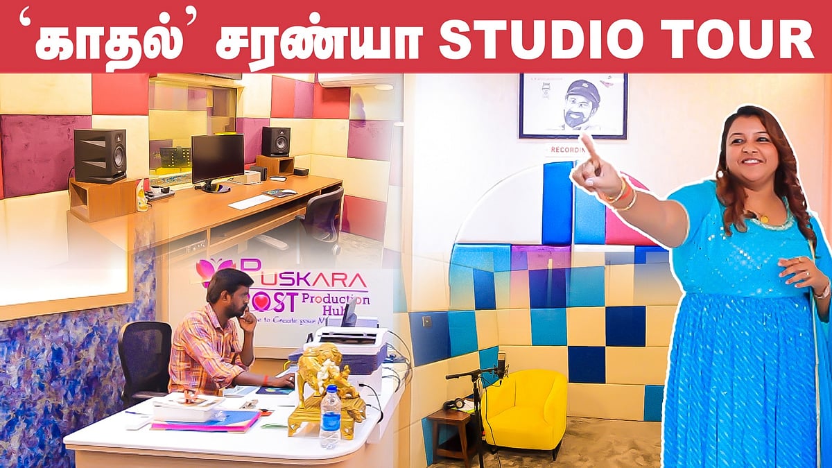 "கல்யாணம் எப்போ?! மாப்பிள்ளை யாரு?" - Kadhal Saranya Reveals | Studio ...