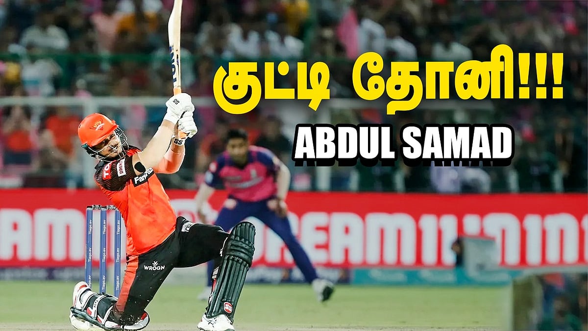 Abdul Samad: தந்தையின் கனவு; துணை நின்ற இர்ஃபான் பதான்; சமத் சாதித்தது ...
