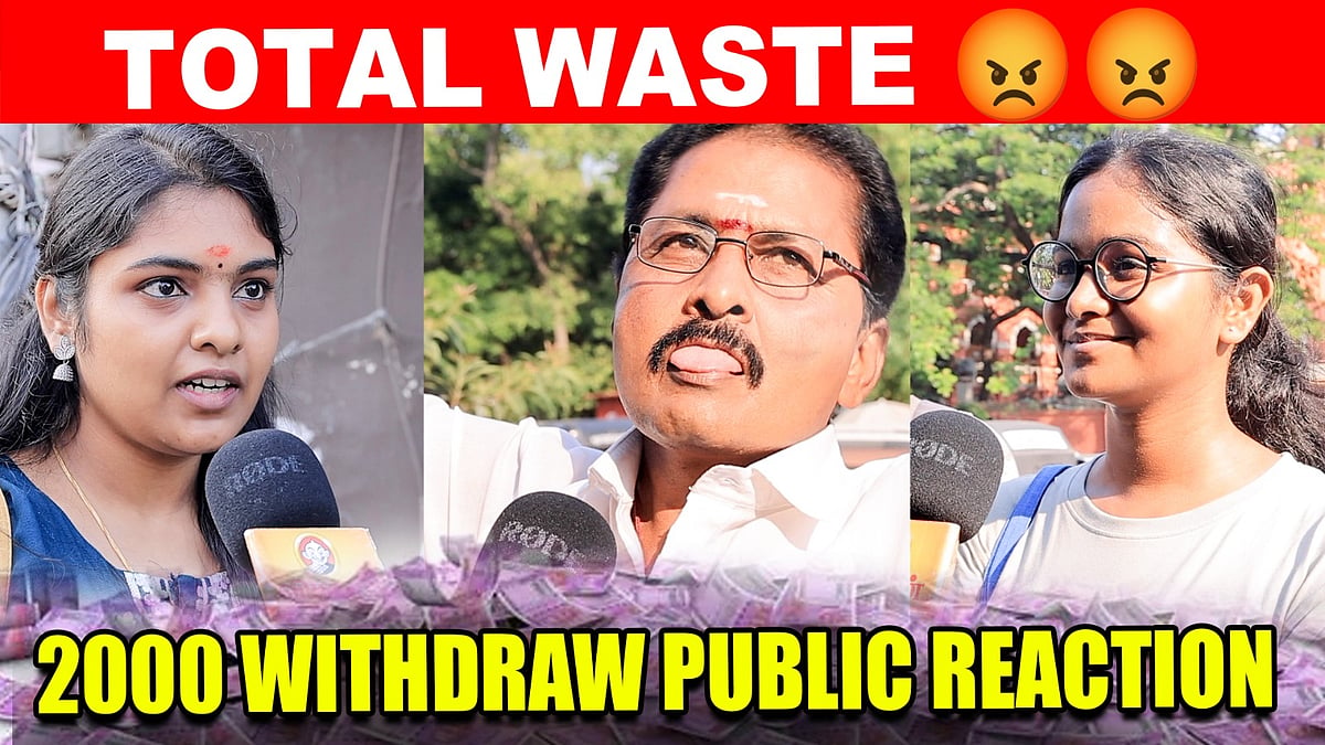 2000 Withdraw l Karnataka தோல்வியை மறைக்க Modi போட்ட பிளான்l Public ...