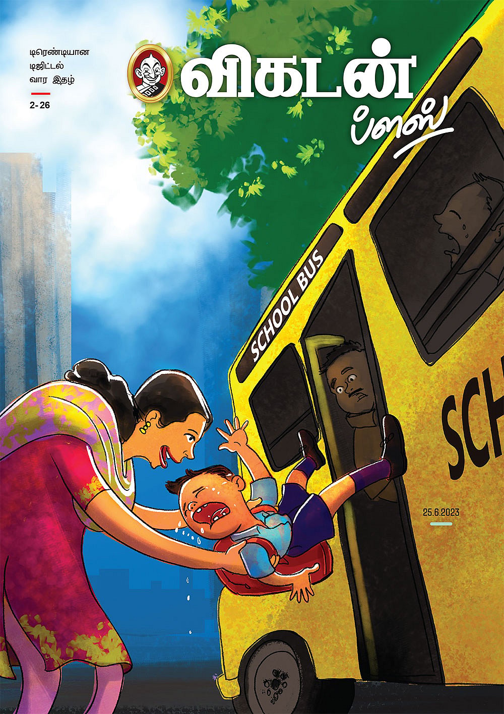 Vikatan Plus - விகடன் ப்ளஸ்- Issue date - 25-June-2023