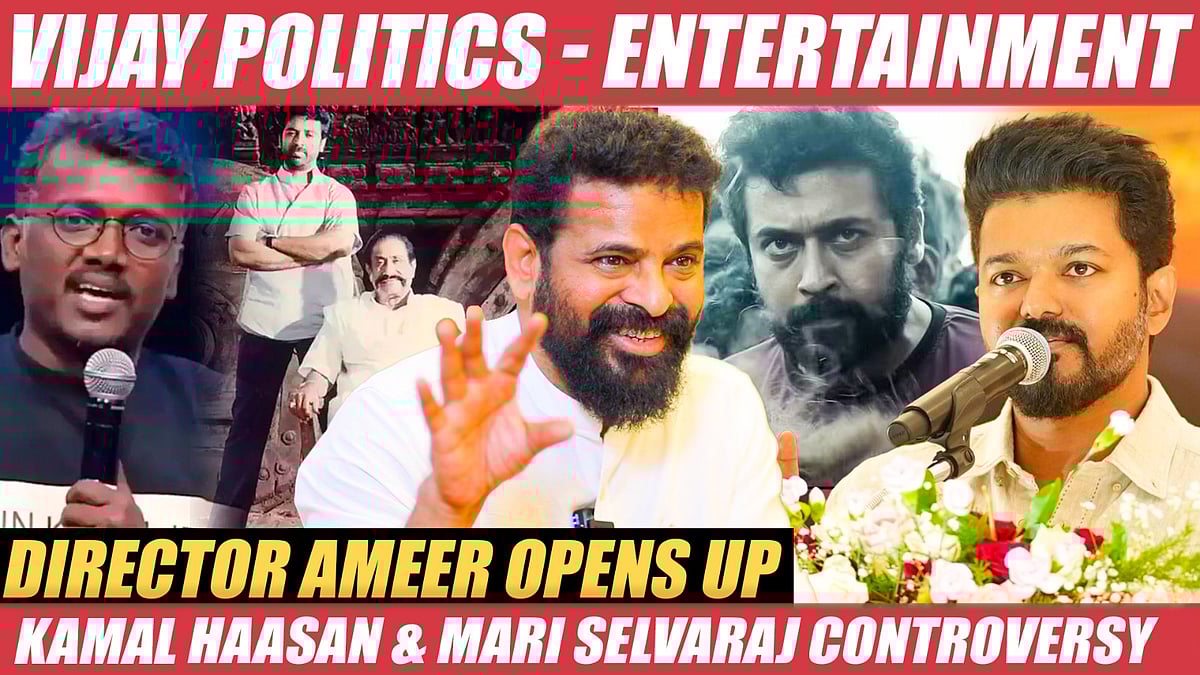 "`வாடிவாசல்' படத்துல நான்தான் நடிக்கணும்னு வெற்றிமாறன் உறுதியா ...