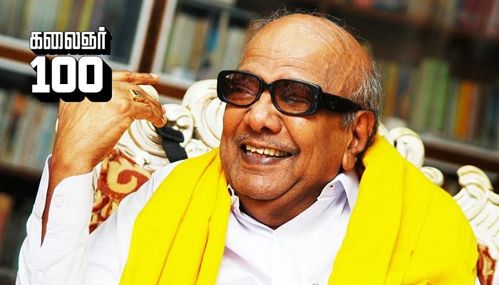karunanidhi 100 கருணாநிதி 100: `பாண்டவர் லிஃப்ட்', `முத்தத்தில்தானே ...