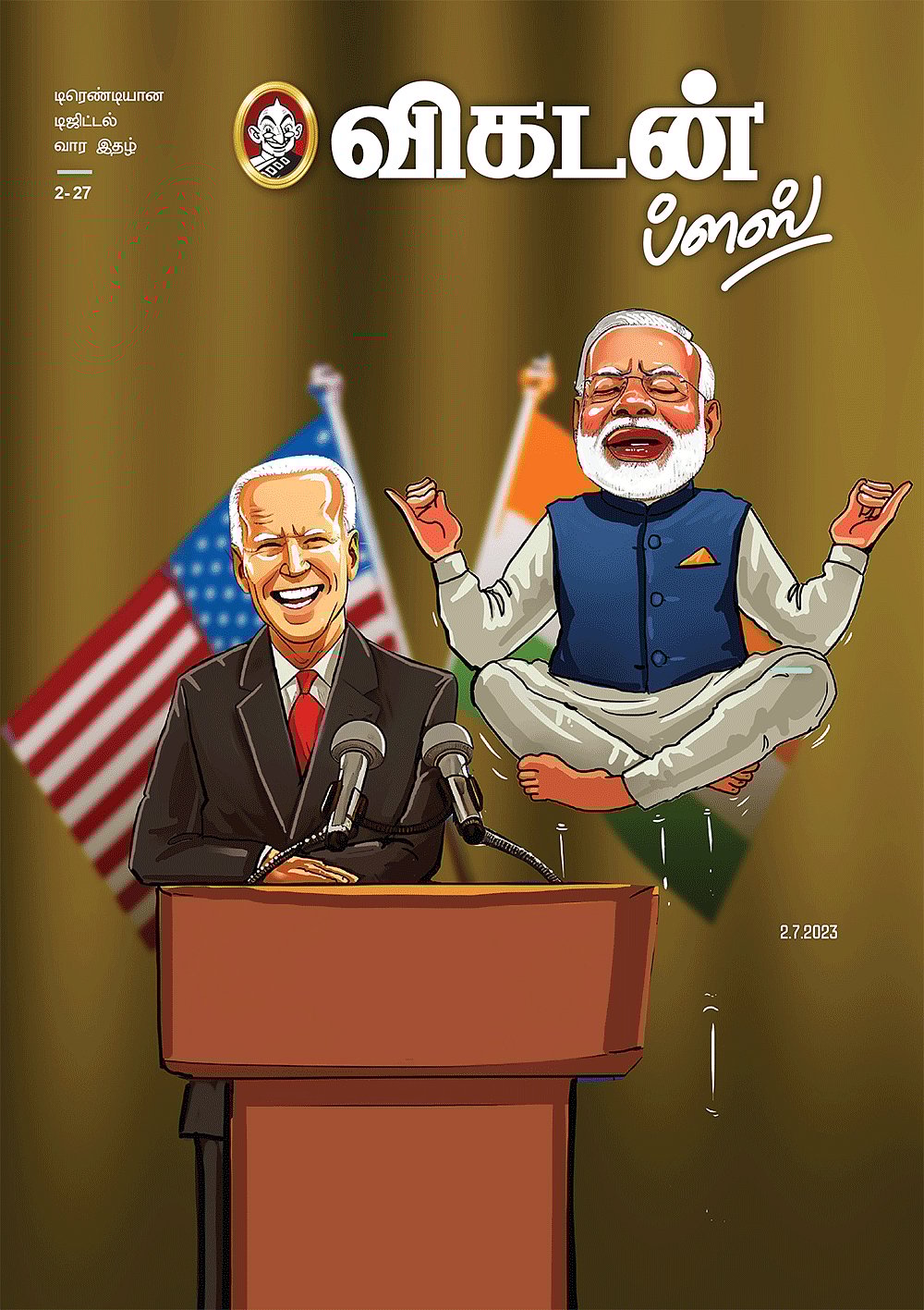 Magazine List - Vikatan