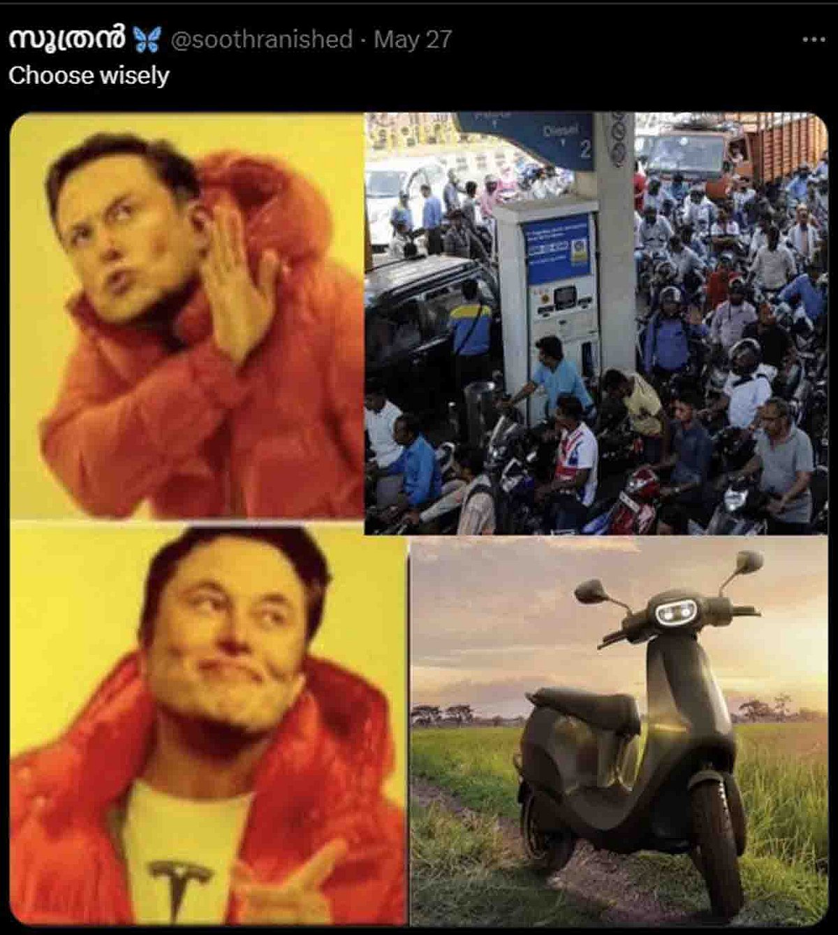 மீம் கிரியேட்டரா நீங்க? பெட்ரோல் ஸ்கூட்டரைக் கலாய்ங்க! ஓலா ஸ்கூட்டர் ...