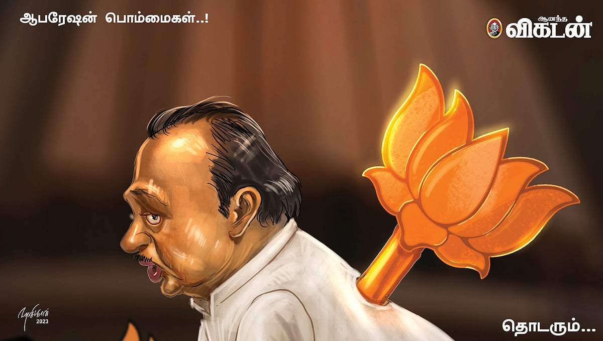 Ananda Vikatan - 12 July 2023 - கார்ட்டூன் | cartoon july 12 2023 - Vikatan