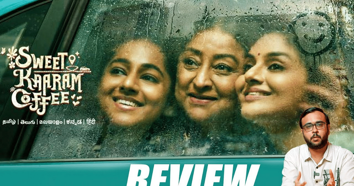 Sweet Kaaram Coffee Web Series Review | Vikatan Review | Lakshmi ... Sweet Kaaram Coffee Web Series Review | Vikatan Review | Lakshmi ...
