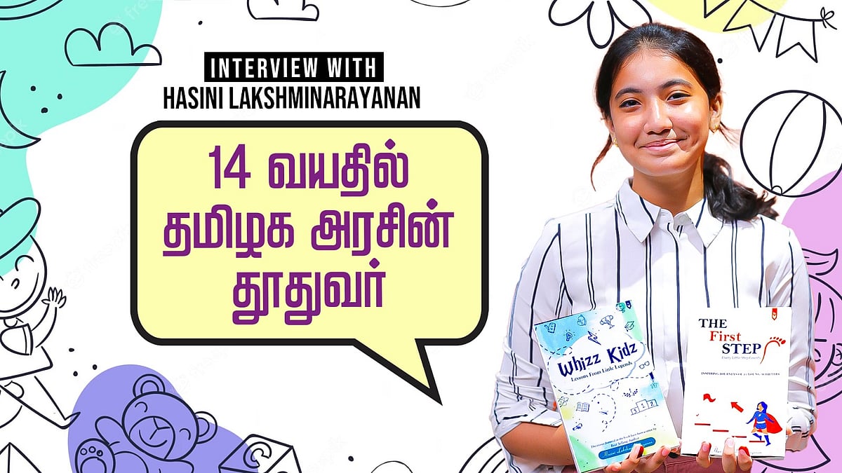 "இளம் சாதனையாளர்கள் பற்றி நான் எழுதிய இரண்டு புத்தகங்கள்!" - Hasini ...