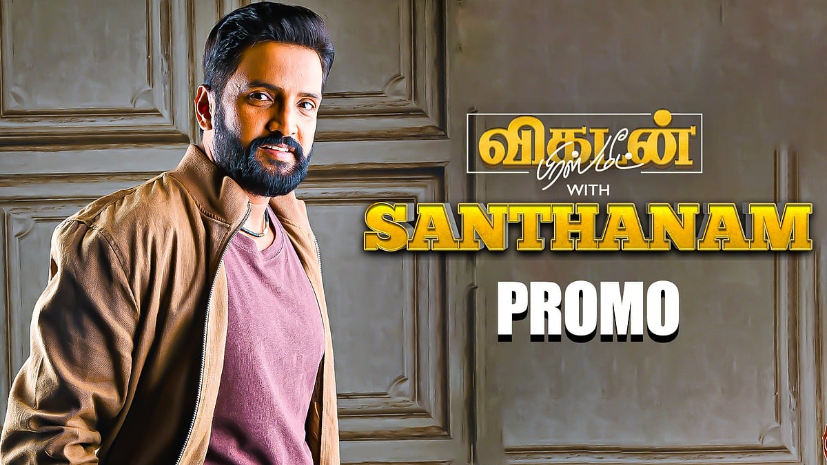 EXCLUSIVE | Vikatan Press Meet With Santhanam | Promo - Vikatan