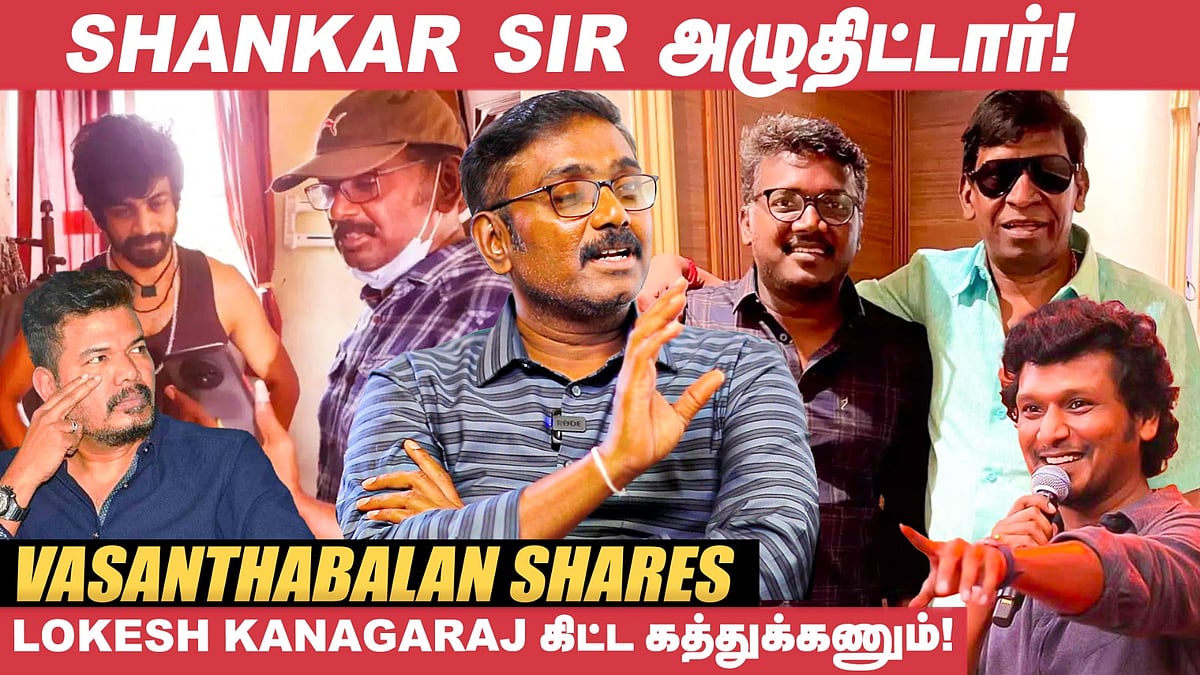 "மாரி செல்வராஜ்னால எப்படி இப்படி ஒரு அரசியல் படம் கொடுக்க முடியும் ...