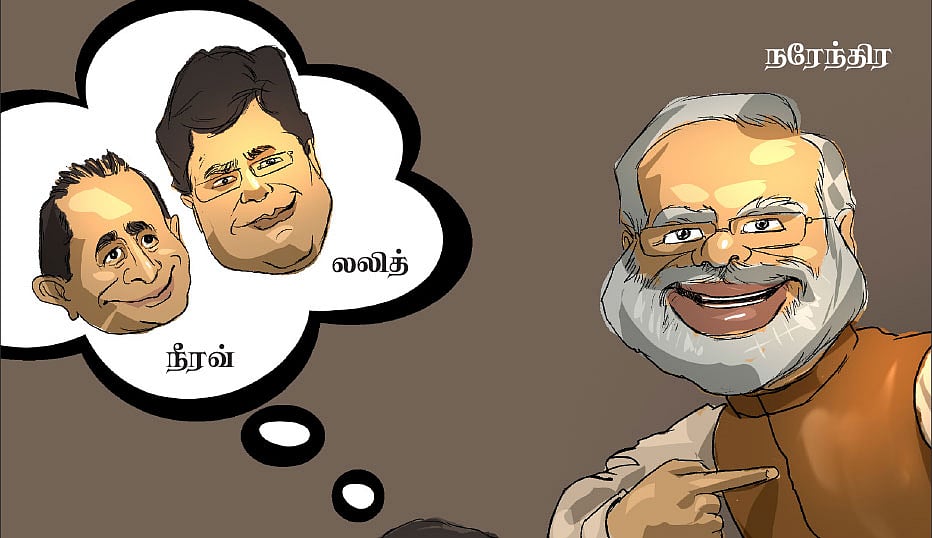 Vikatan Plus - 16 July 2023 - கார்ட்டூன் | cartoon july 16 2023 vikatan ...