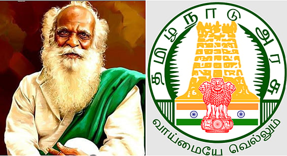 2.50 லட்சம் பரிசு... இயற்கை விவசாயிகளுக்கு நம்மாழ்வார் விருது! தமிழக ...