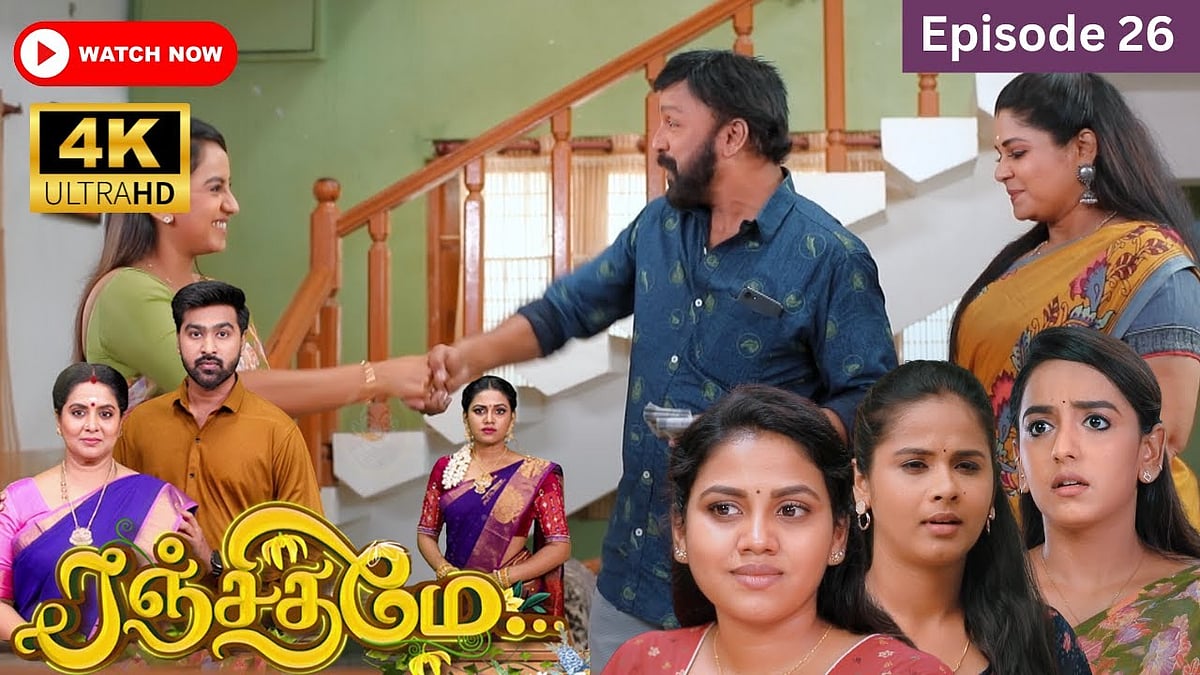 Ranjithame Serial | Episode 26 | ரஞ்சிதமே மெகா சீரியல் எபிஸோட் 26 ...
