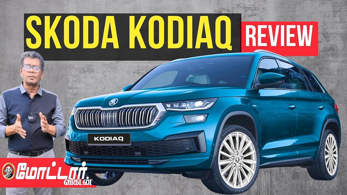 Skoda Kodiaq: A New Era of 7-Seater SUV Excellence! In-depth Test Drive ...