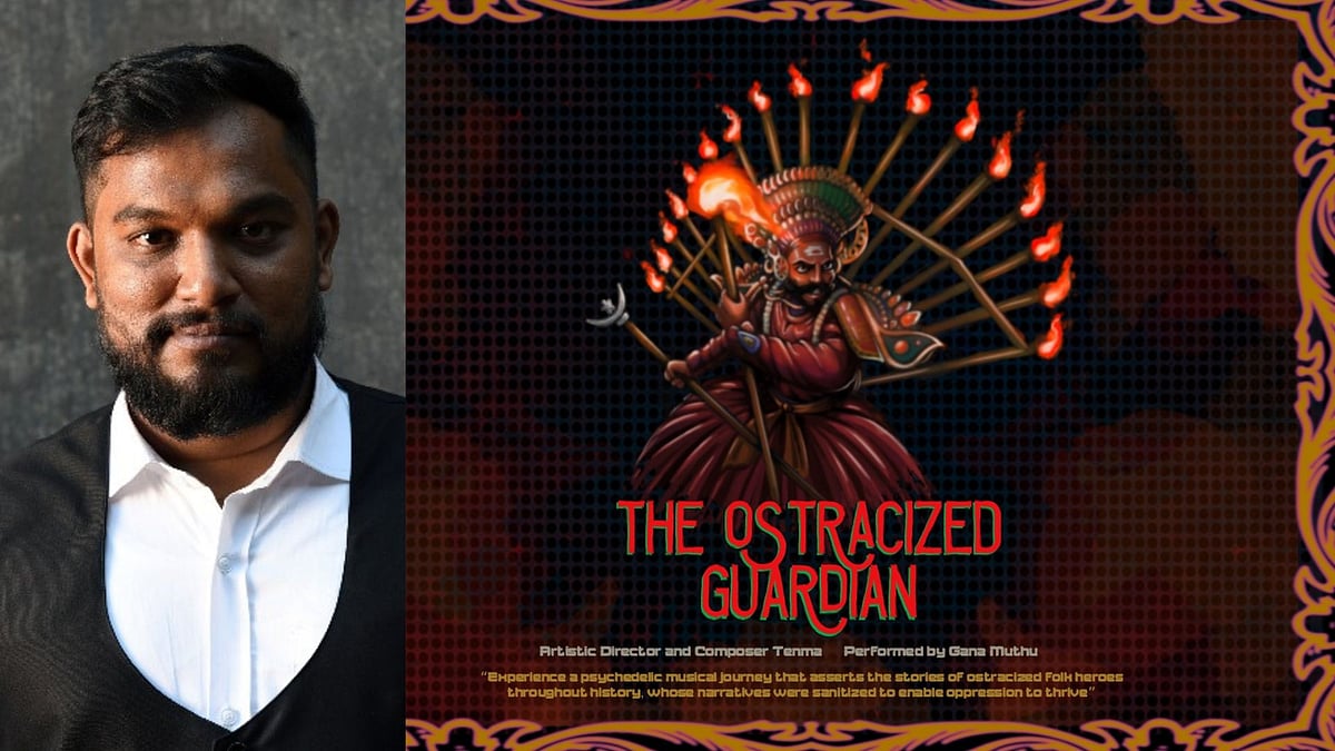 The Ostracized Guardian: `பம்பை அதிர கடல் கடந்து ஆடும் மதுரைவீரன் ...