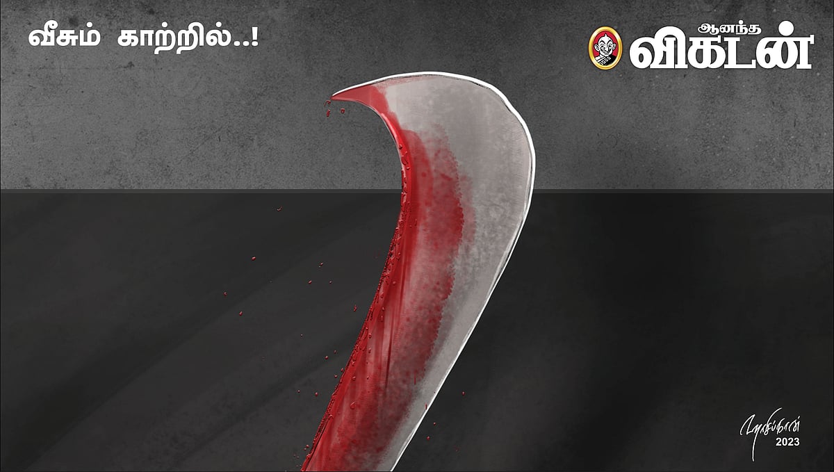 Ananda Vikatan - 23 August 2023 - கார்ட்டூன்: வீசும் காற்றில் ...