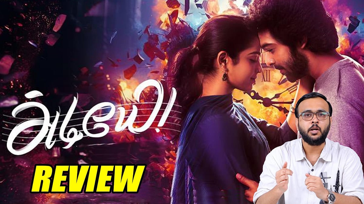 Adiyae Movie Review | Vikatan Review | G. V. Prakash Kumar | Venkat ...