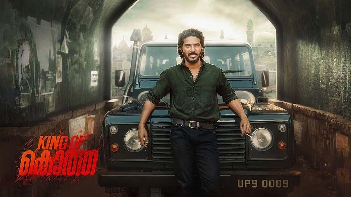 King of Kotha Review: `இது அதுல?' மீண்டும் ஒரு டெம்ப்ளேட் கேங்ஸ்டர் ...