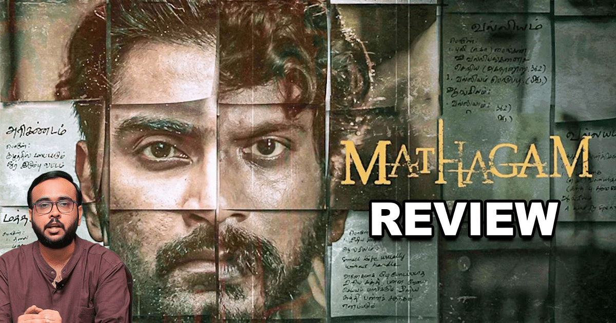 Mathagam Web Series Review | Vikatan Review | Manikandan | Atharva ... Mathagam Web Series Review | Vikatan Review | Manikandan | Atharva ...